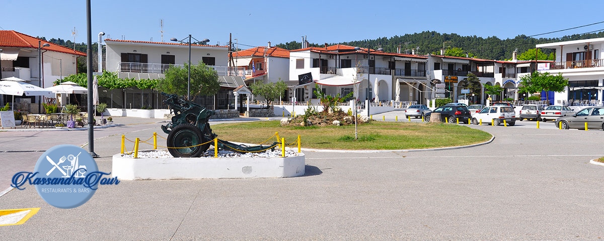 HALKIDIKI FOURKA SKALA FOURKAS RESTAURANT BAR